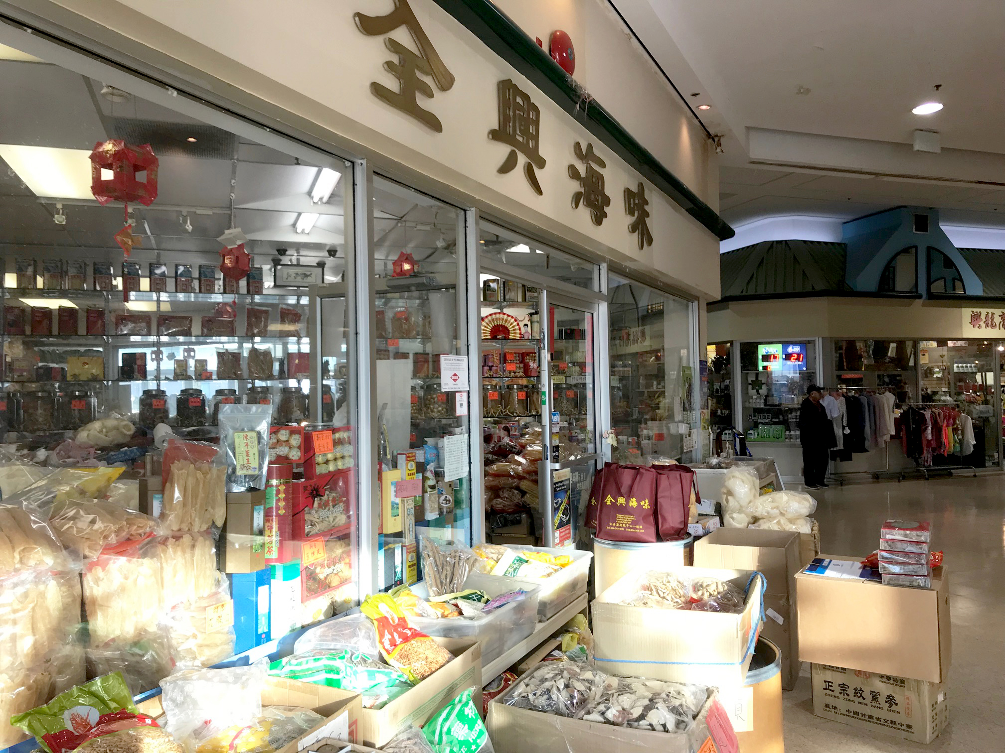 Dragon Centre Stories: Perspectives on Multi-Cultural Retail and ...