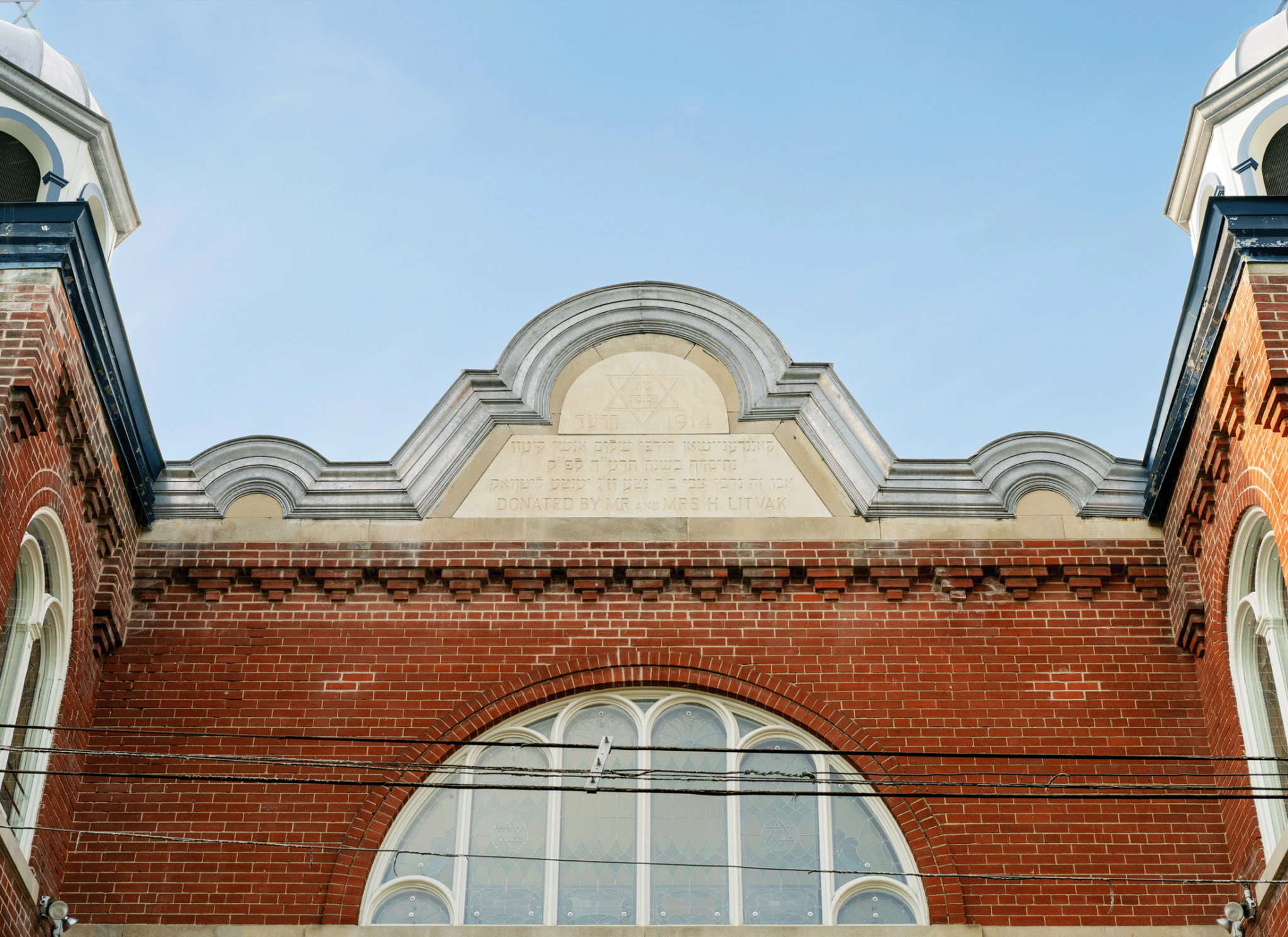 Kiever Synagogue - ERA Architects